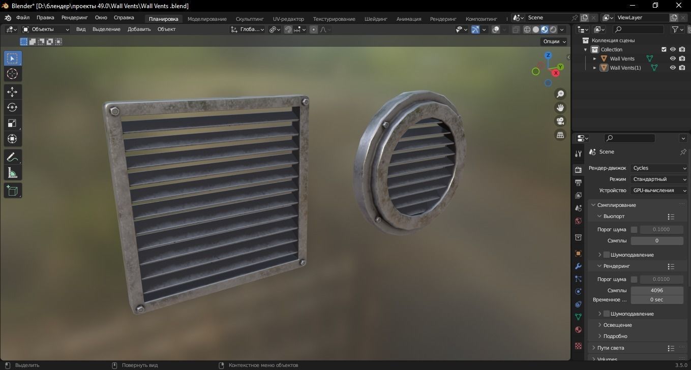 3D model Wall Vents 3D Model VR / AR / low-poly | CGTrader