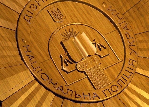 National Police of Ukraine 3D model 3D printable | CGTrader