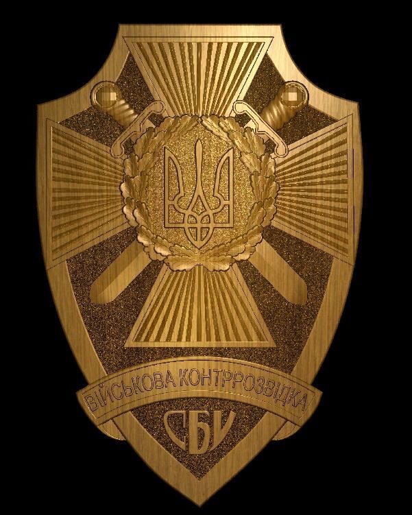 Military Counterintelligence of Ukraine 3D model 3D printable | CGTrader