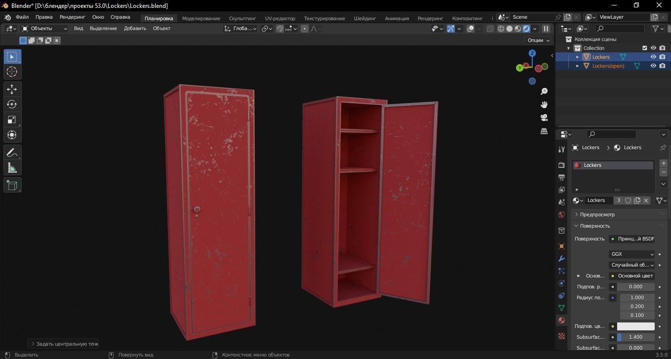 3D model Lockers 3D Model VR / AR / low-poly | CGTrader