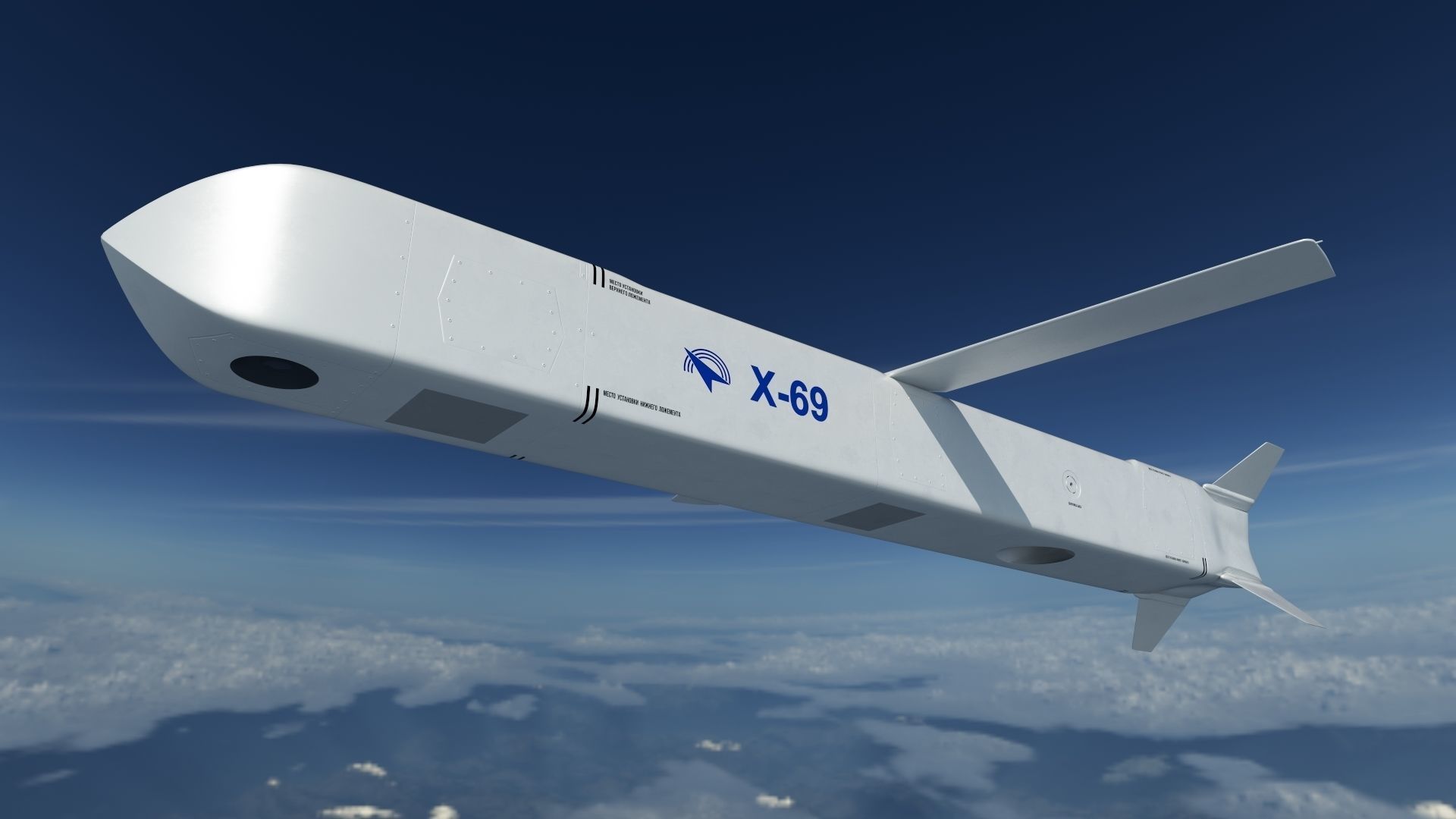 Kh-69 - X-69 stealth cruise missile 3D model animated | CGTrader