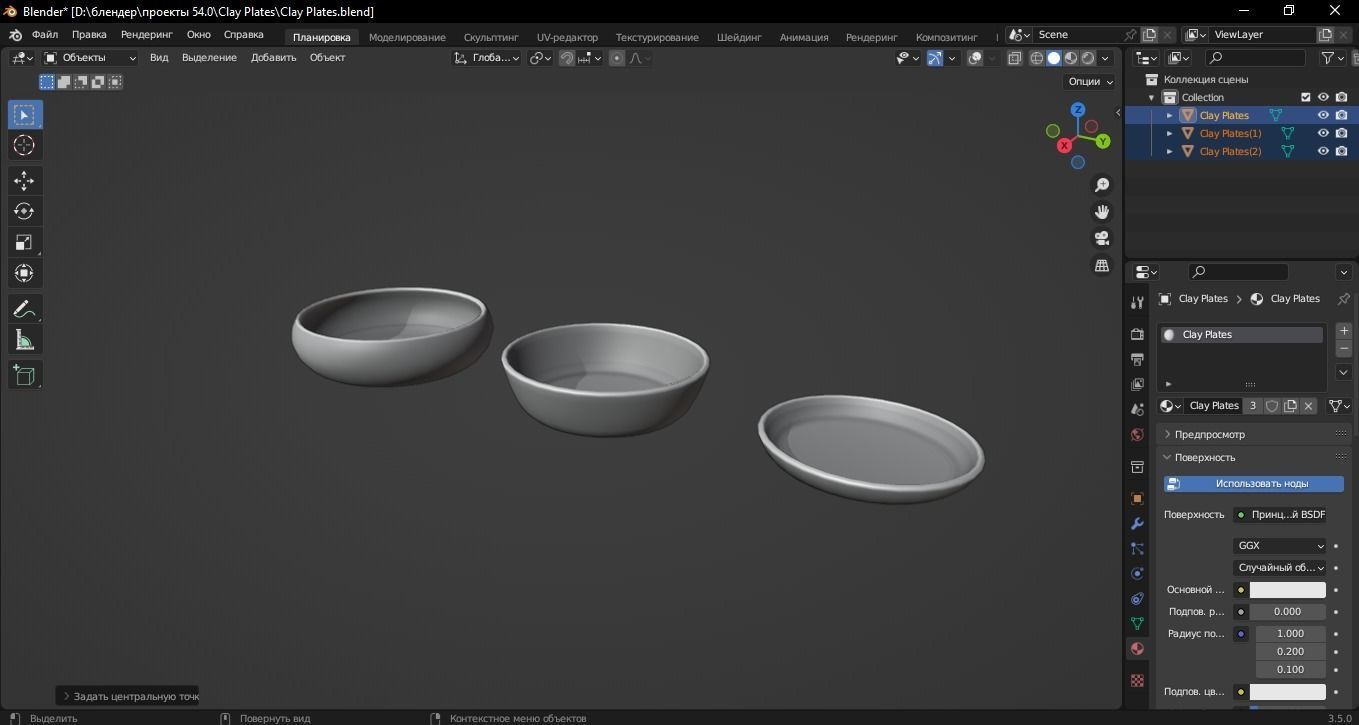 3D model Clay Plates 3D Model VR / AR / low-poly | CGTrader