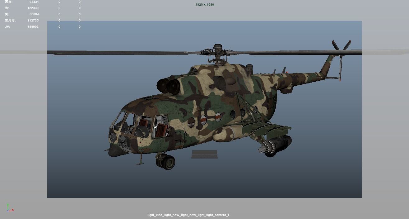 3D model Pilots and helicopters VR / AR / low-poly | CGTrader