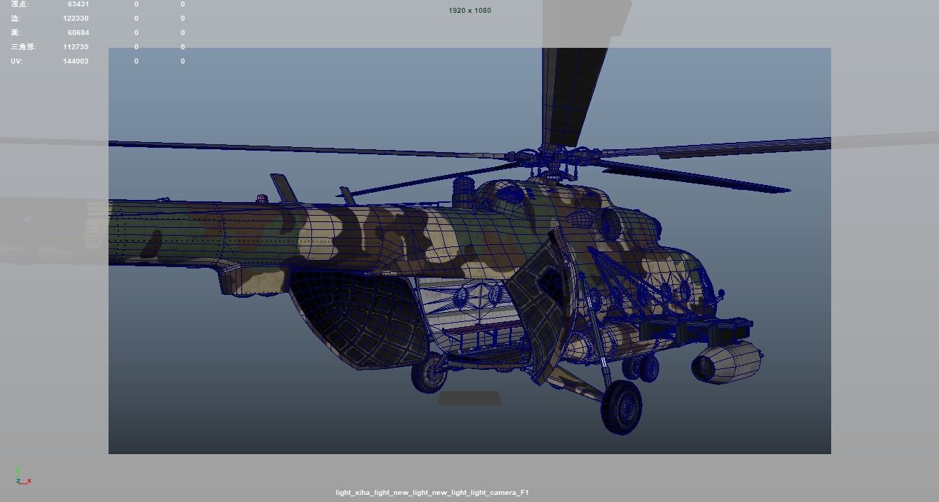 3D model Pilots and helicopters VR / AR / low-poly | CGTrader