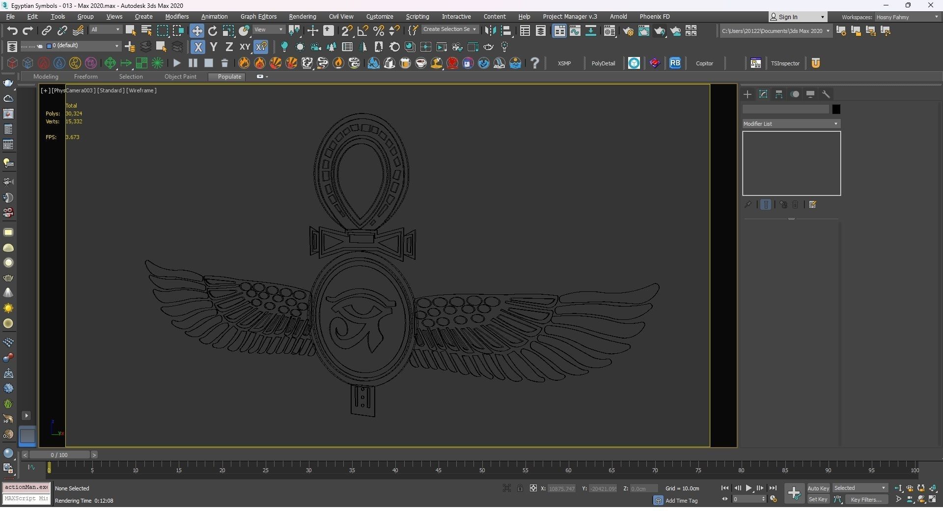 3D model Egyptian Symbols - 013 VR / AR / low-poly | CGTrader