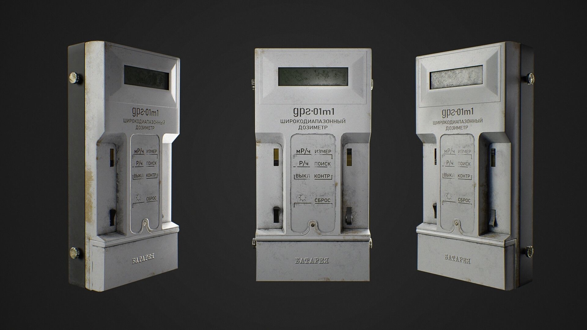 3D model 3D dosimeter low-poly game-ready prop VR / AR / low-poly ...