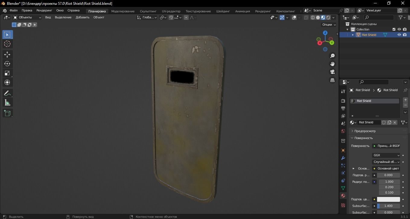 3D model Riot Shield 3D Model VR / AR / low-poly | CGTrader