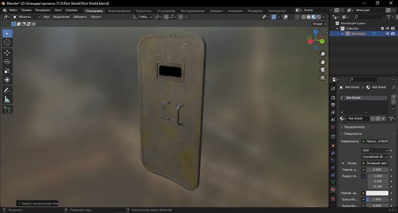 3D model Riot Shield 3D Model VR / AR / low-poly | CGTrader