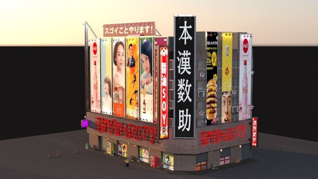 Cyberpunk Building Neon City 3D model | CGTrader