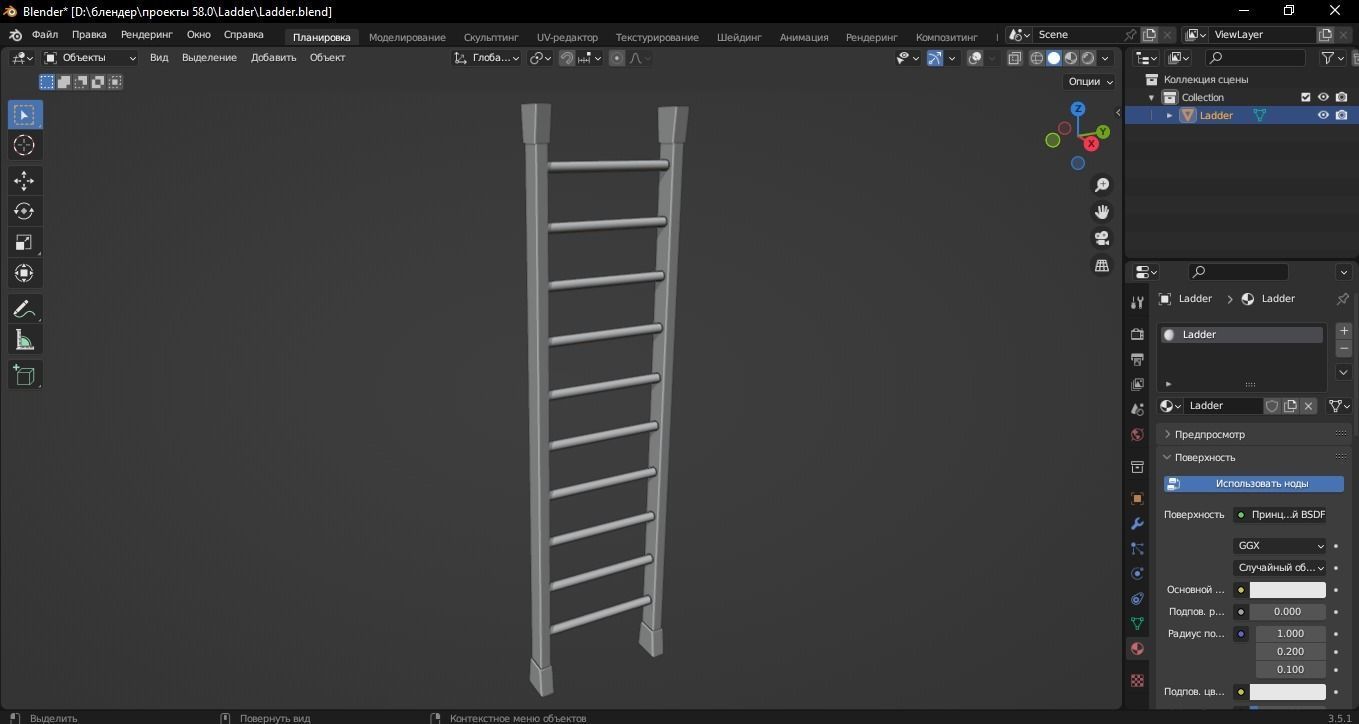 3D model Ladder 3D Model VR / AR / low-poly | CGTrader