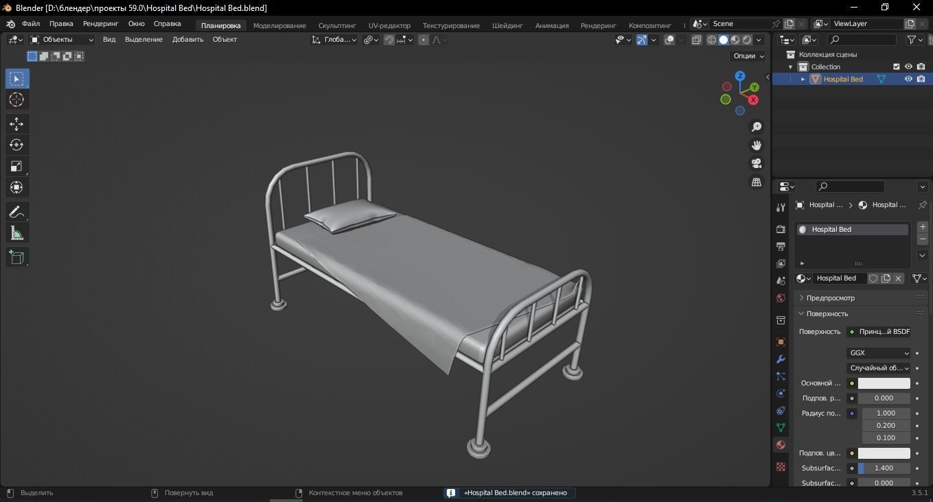 3D model Hospital Bed 3D Model VR / AR / low-poly | CGTrader