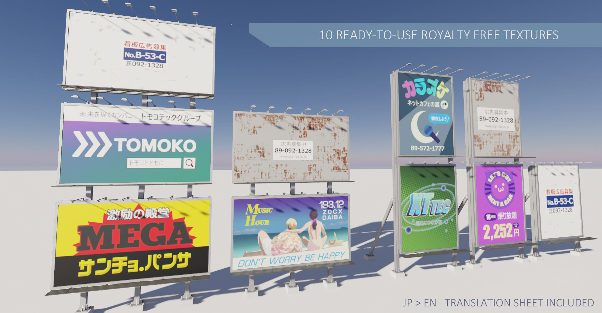 3D model Low-Poly Japanese Billboards with 10 Ready-to-use Ads VR / AR ...