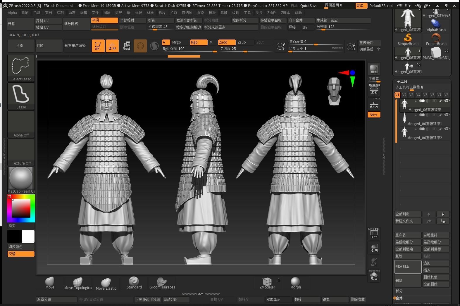 04-Ancient Chinese Armor-Qin dynasty 3D model | CGTrader