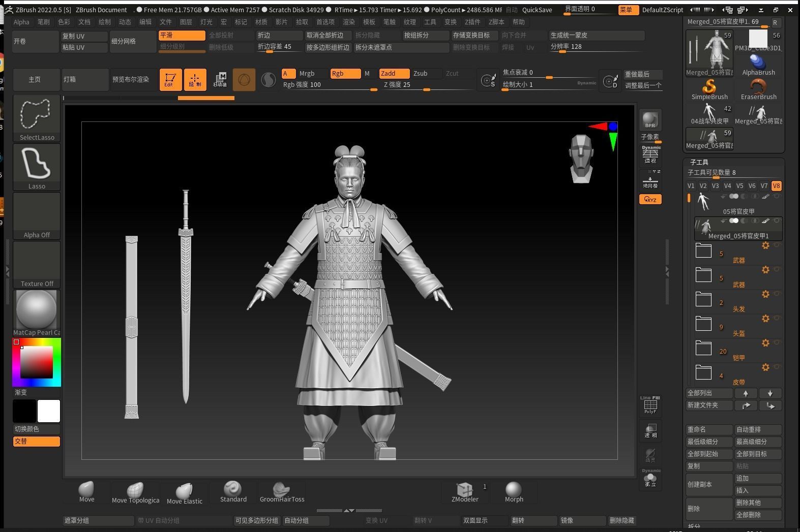 04-Ancient Chinese Armor-Qin dynasty 3D model | CGTrader