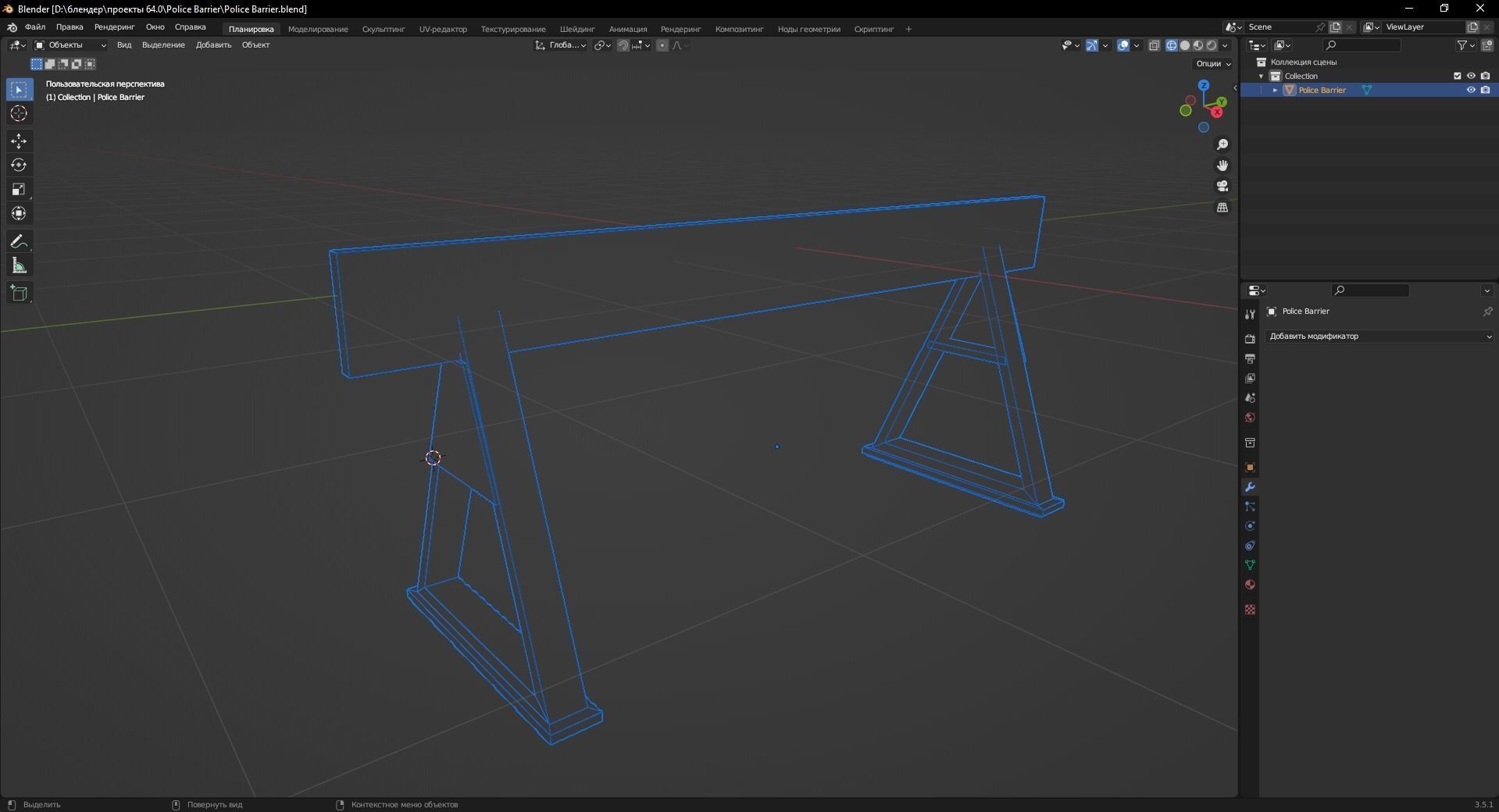 3D model Police Barrier 3D Model VR / AR / low-poly | CGTrader