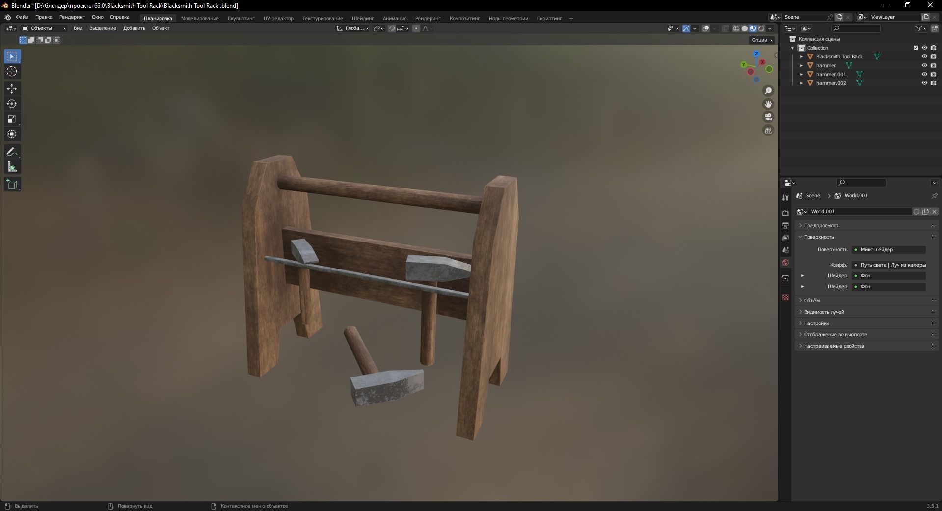 3D model Blacksmith Tool Rack 3D Model VR / AR / low-poly | CGTrader