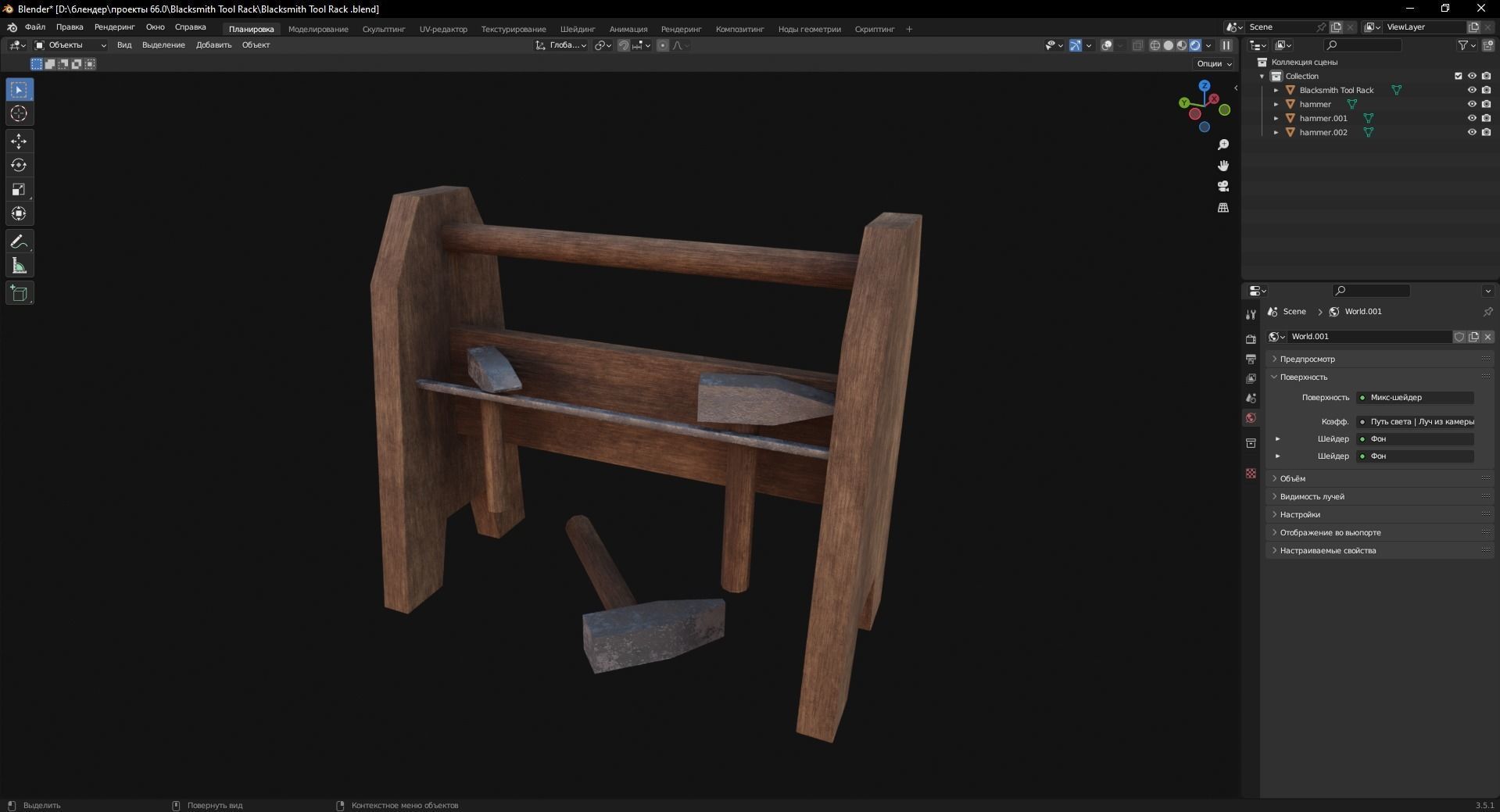 3D model Blacksmith Tool Rack 3D Model VR / AR / low-poly | CGTrader