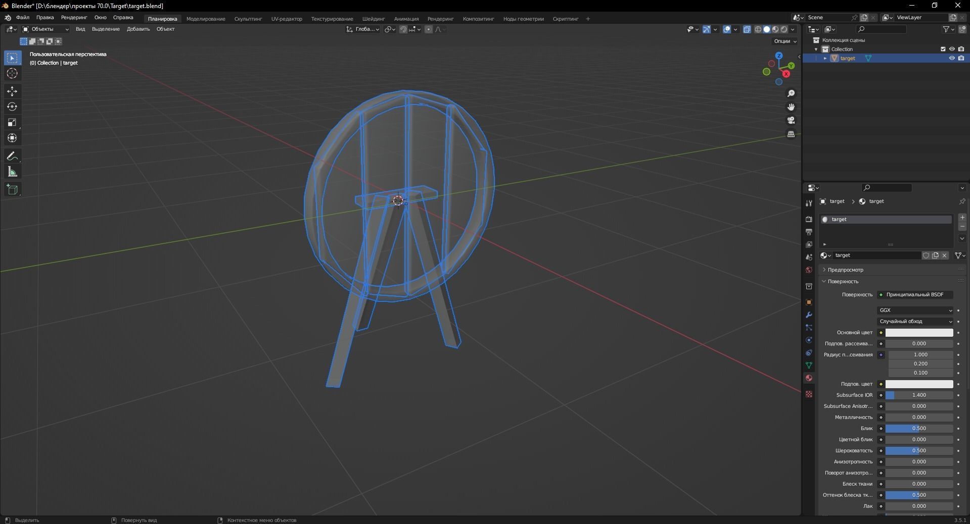 3D model Target 3D Model VR / AR / low-poly | CGTrader
