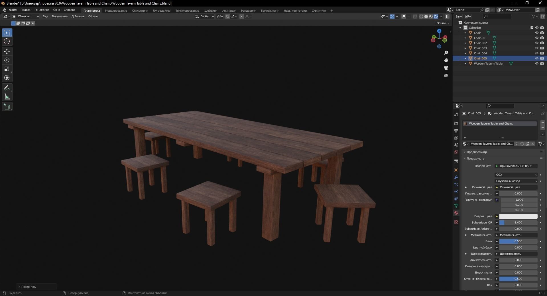 3D model Wooden Tavern Table and Chairs 3D Model VR / AR / low-poly ...