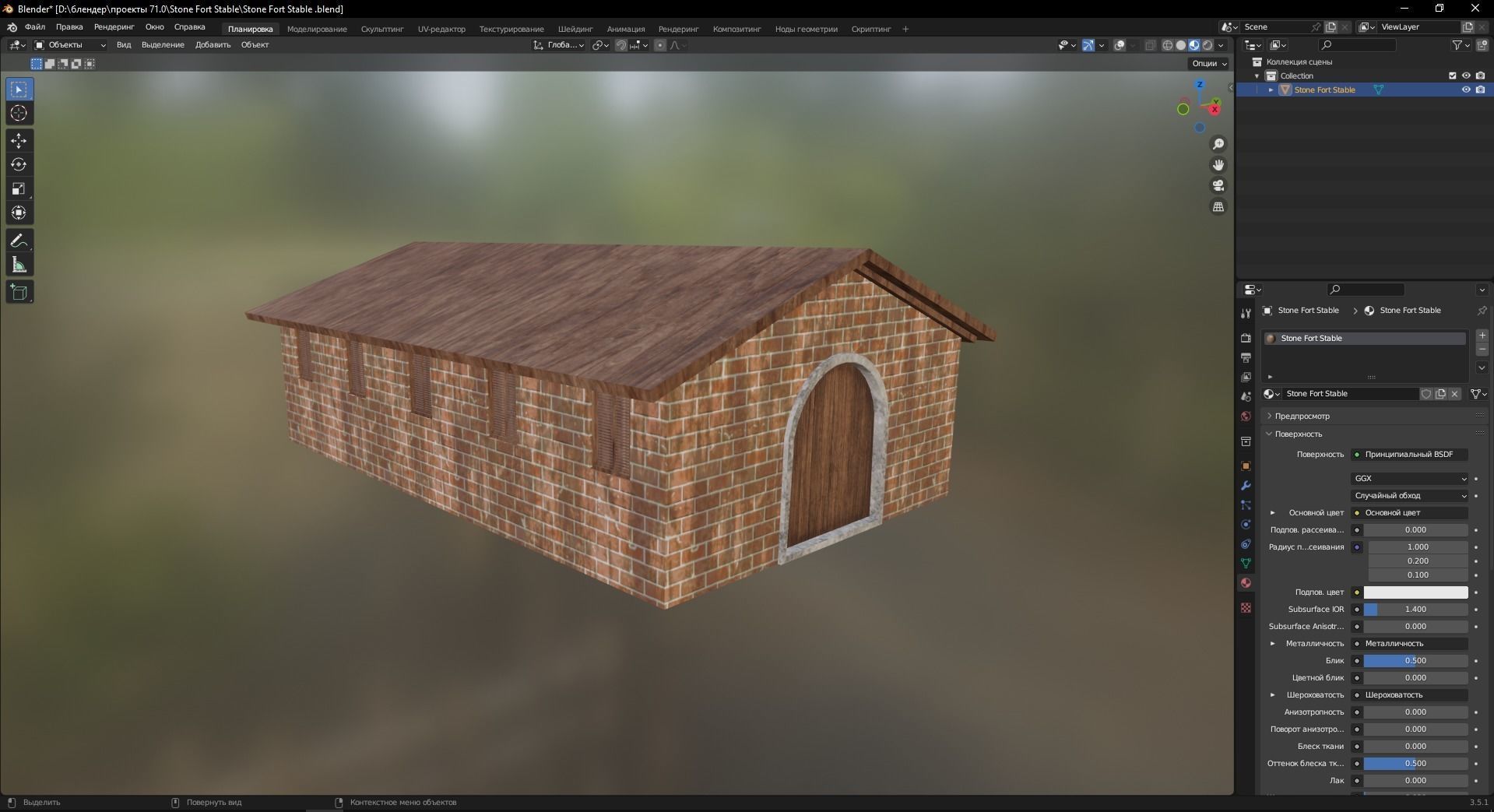 3D model Stone Fort Stable 3D Model VR / AR / low-poly | CGTrader