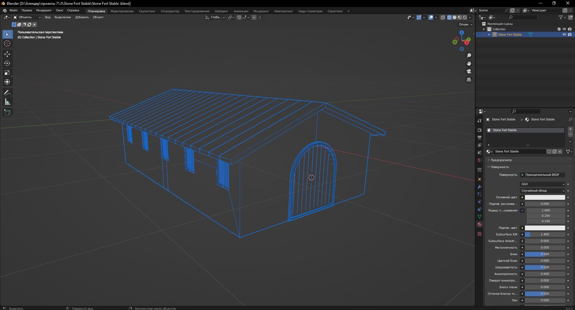 3D model Stone Fort Stable 3D Model VR / AR / low-poly | CGTrader