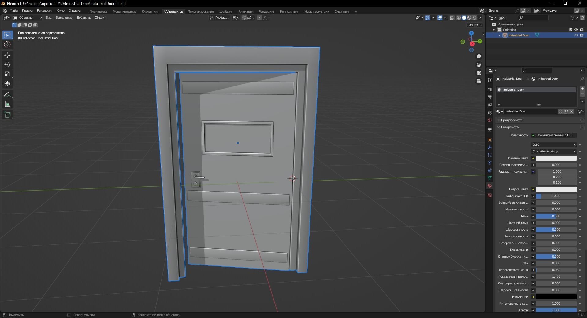 3D model Industrial Door 3D Model VR / AR / low-poly | CGTrader