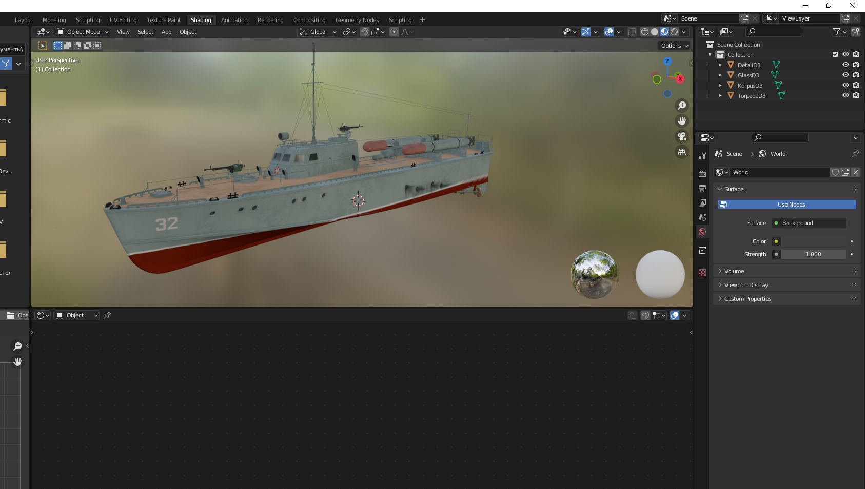 D3 soviet motor torpedo boat 3D model | CGTrader