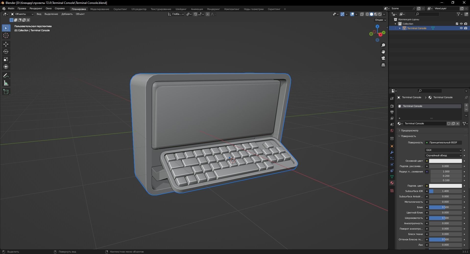 3D model Old Terminal Console 3D Model VR / AR / low-poly | CGTrader