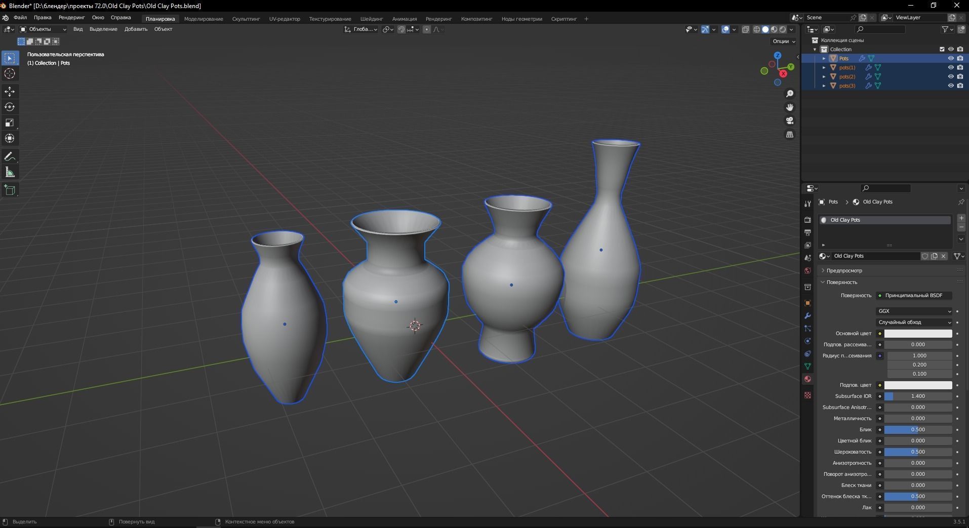 3D model Old Clay Pots 3D Model VR / AR / low-poly | CGTrader