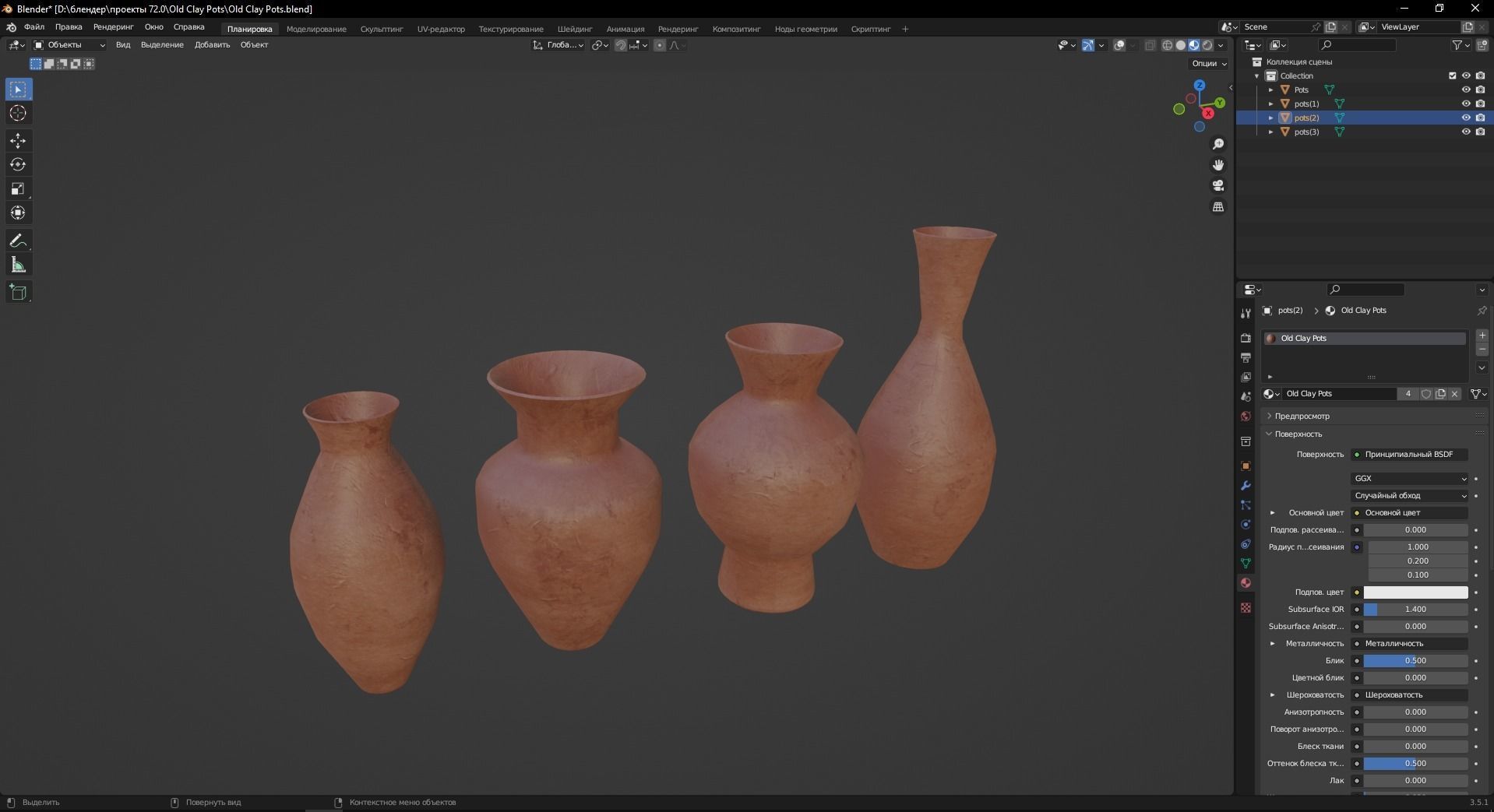 3D model Old Clay Pots 3D Model VR / AR / low-poly | CGTrader