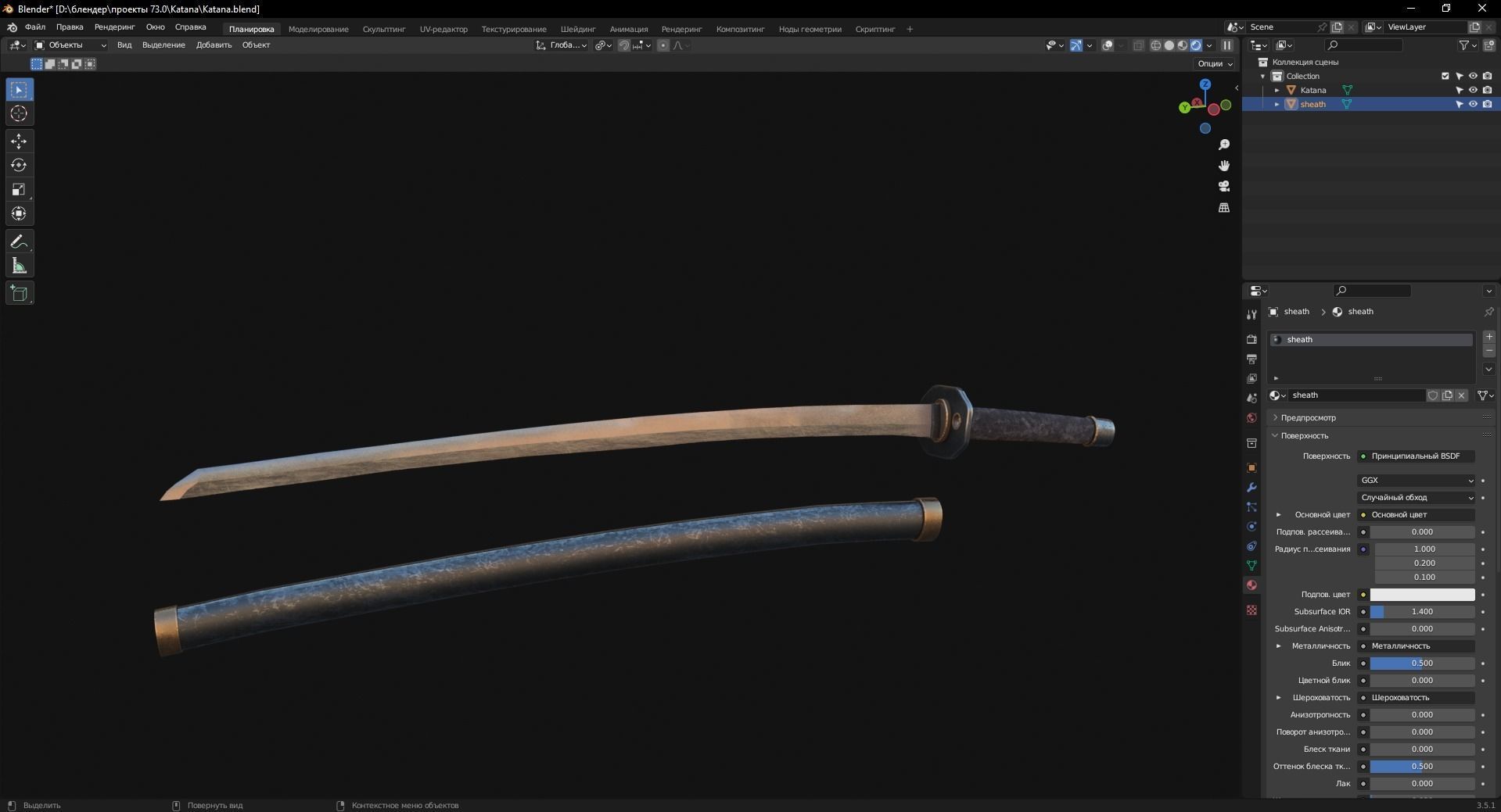 3D model Katana 3D Model VR / AR / low-poly | CGTrader