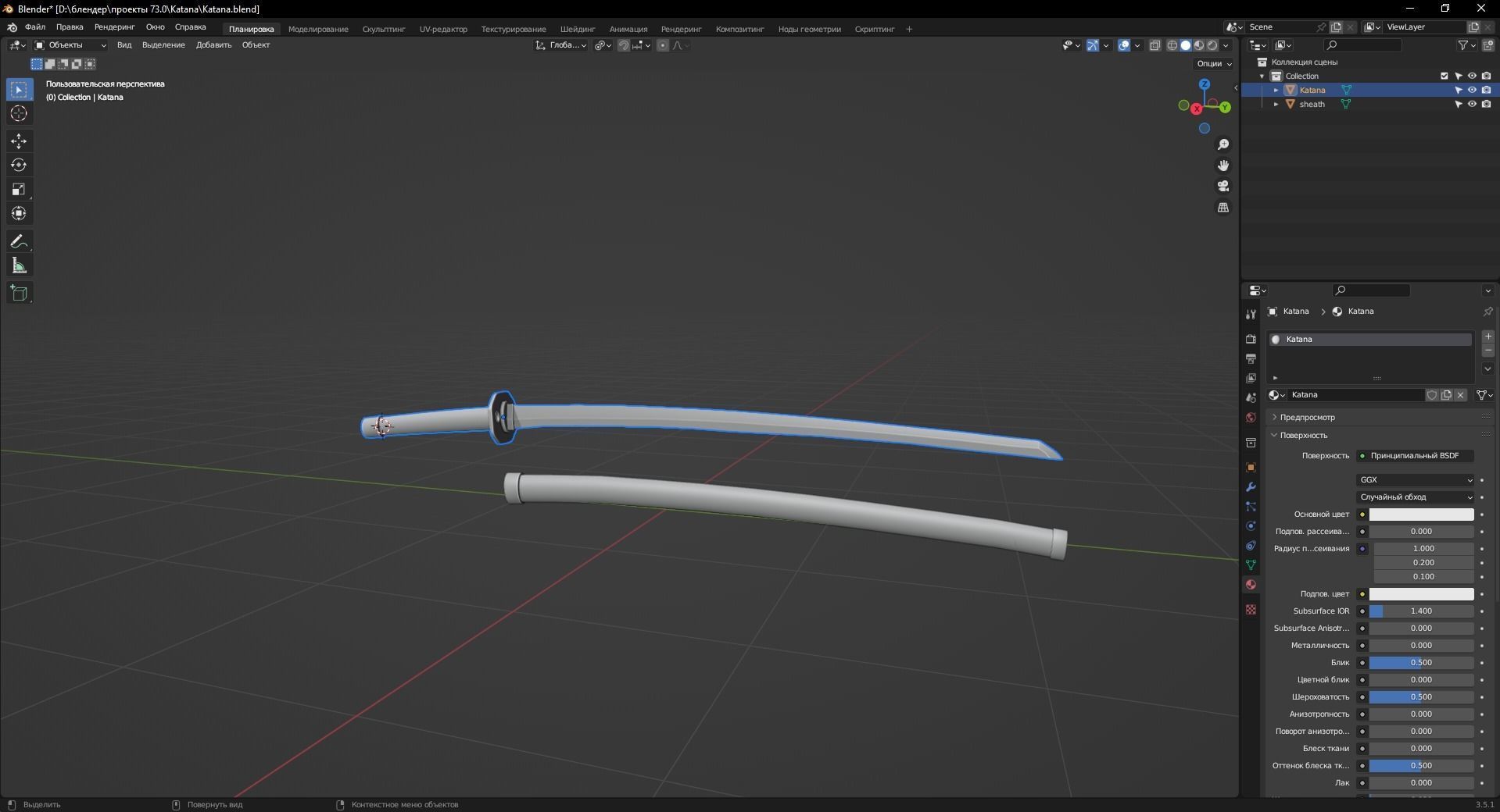 3D model Katana 3D Model VR / AR / low-poly | CGTrader