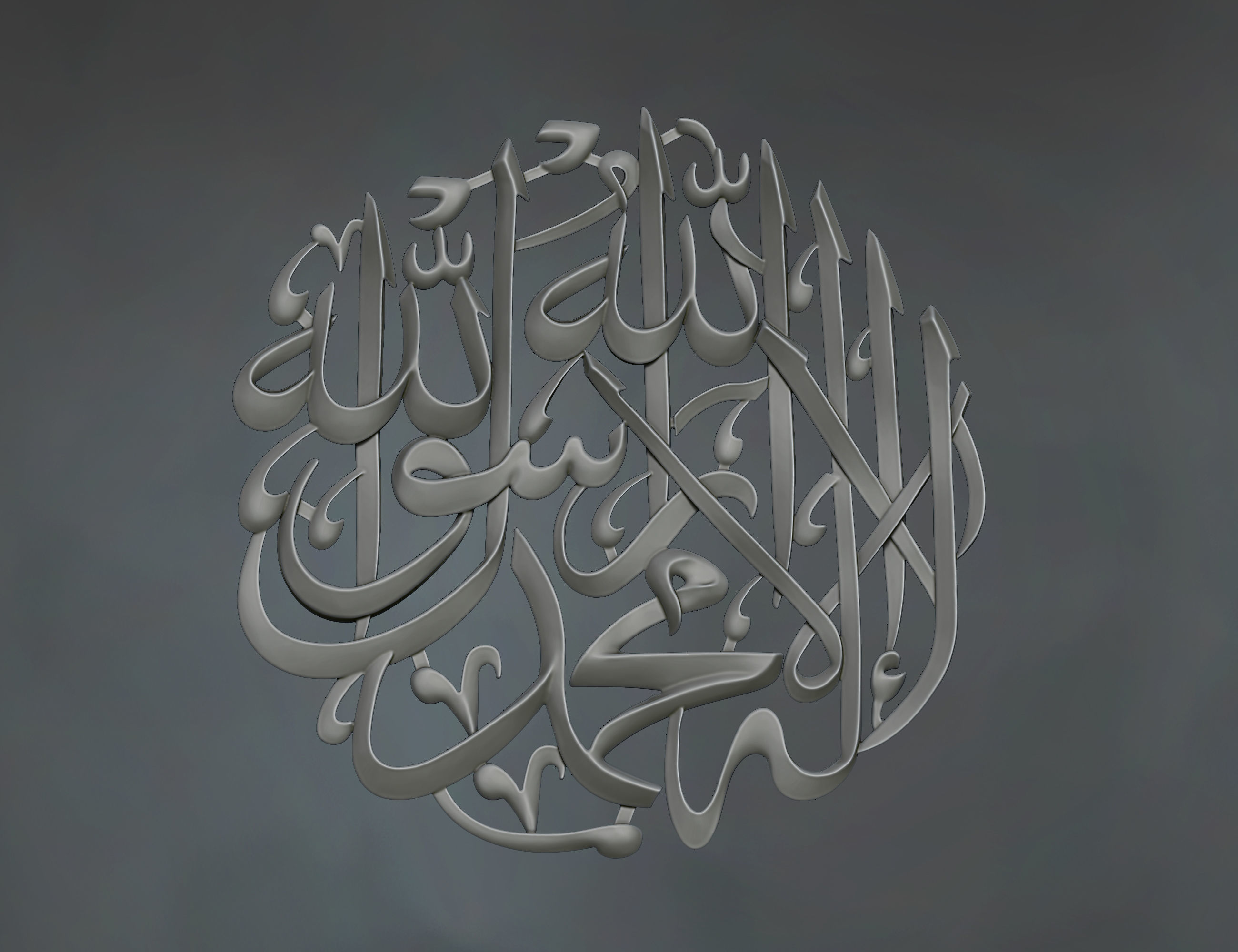 Islamic Arabic calligraphy wall art 3D model 3D model 3D printable ...
