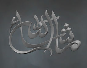 Arabic 3D Print Models | CGTrader