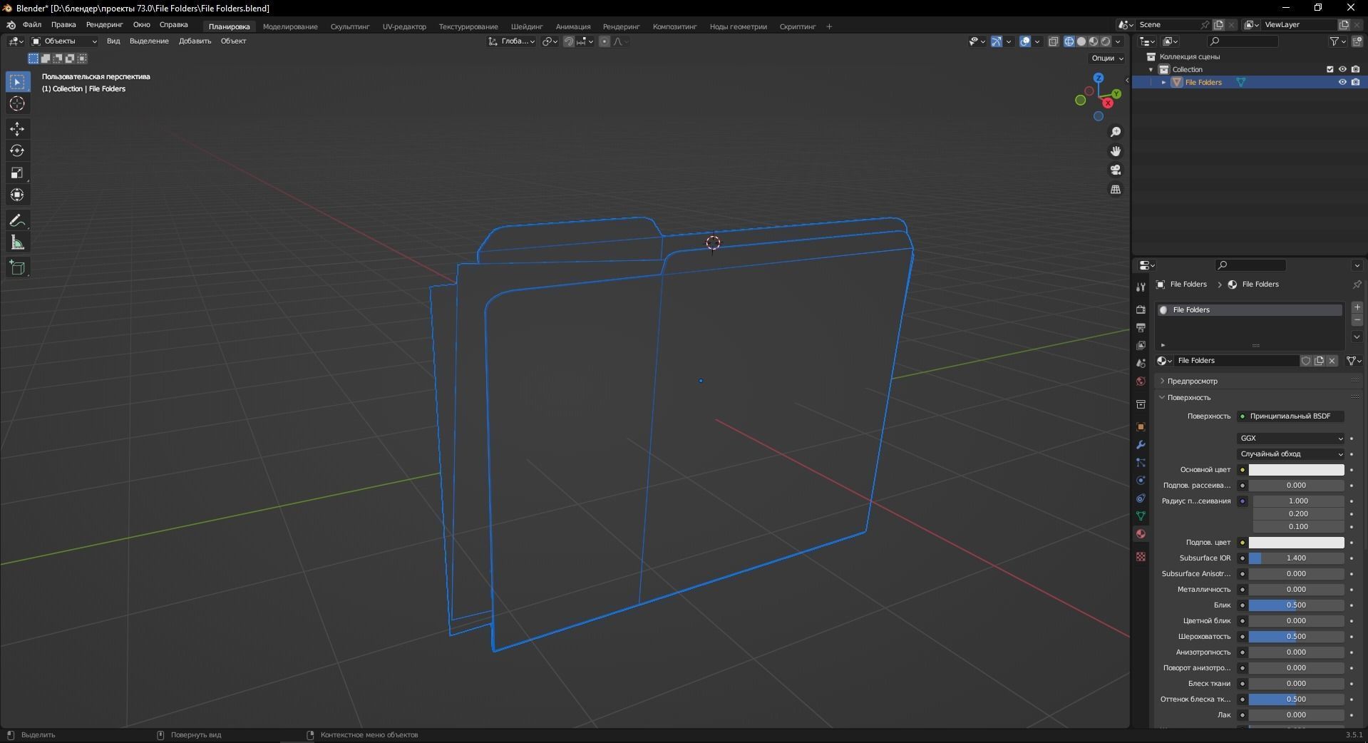 3D model File Folders 3D Model VR / AR / low-poly | CGTrader