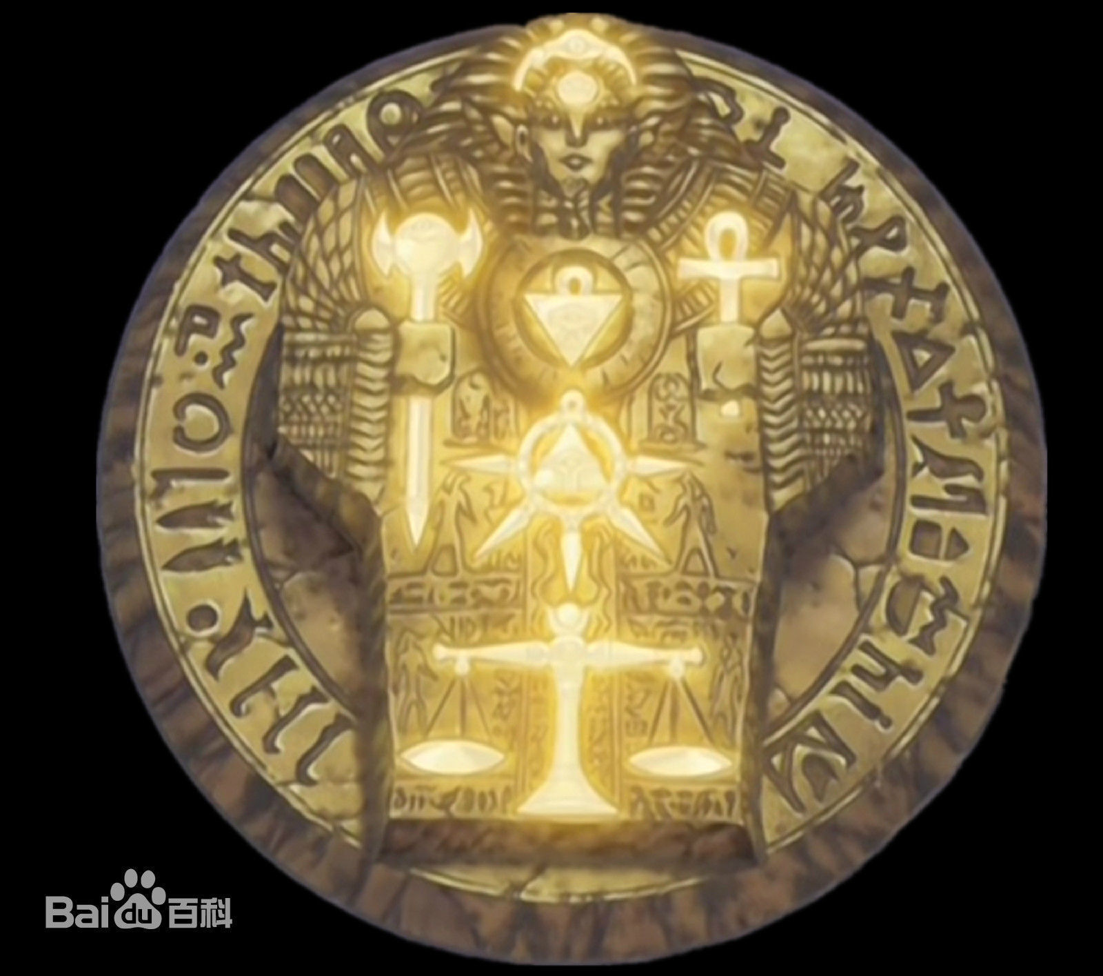 Yu Gi Oh - Millennium Items Slate Base - 3D print CGI model 3D model 3D printable | CGTrader