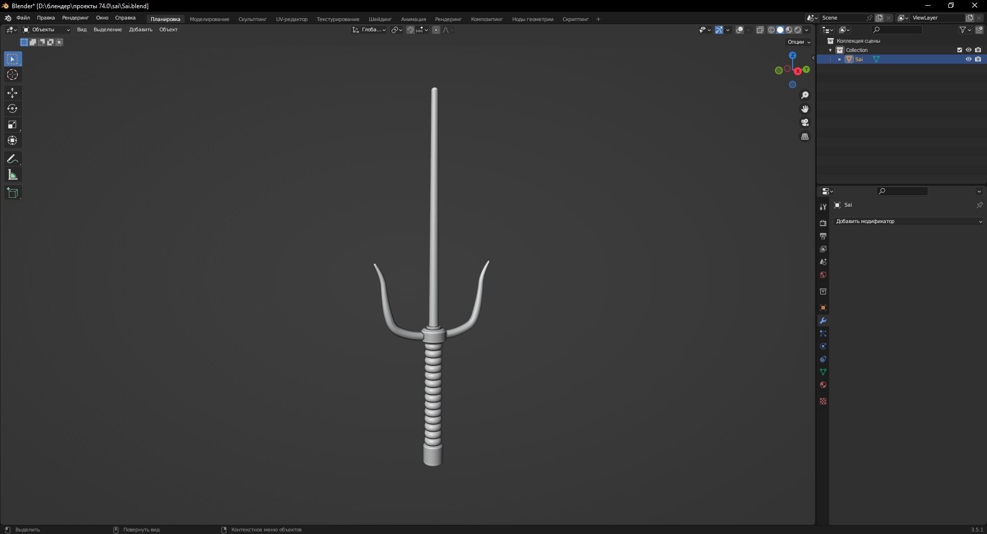 3D model Sai 3D Model VR / AR / low-poly | CGTrader