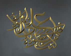 Calligraphy 3D Printing Models | CGTrader