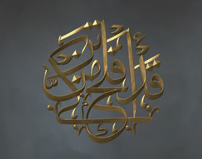 Calligraphy 3D Print Models | CGTrader