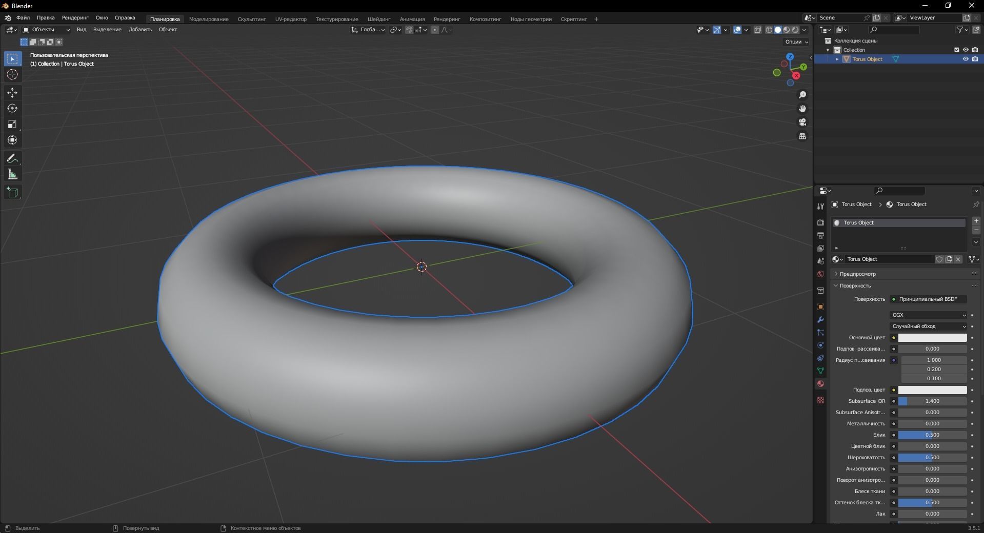 3D model Torus Object 3D Model VR / AR / low-poly | CGTrader