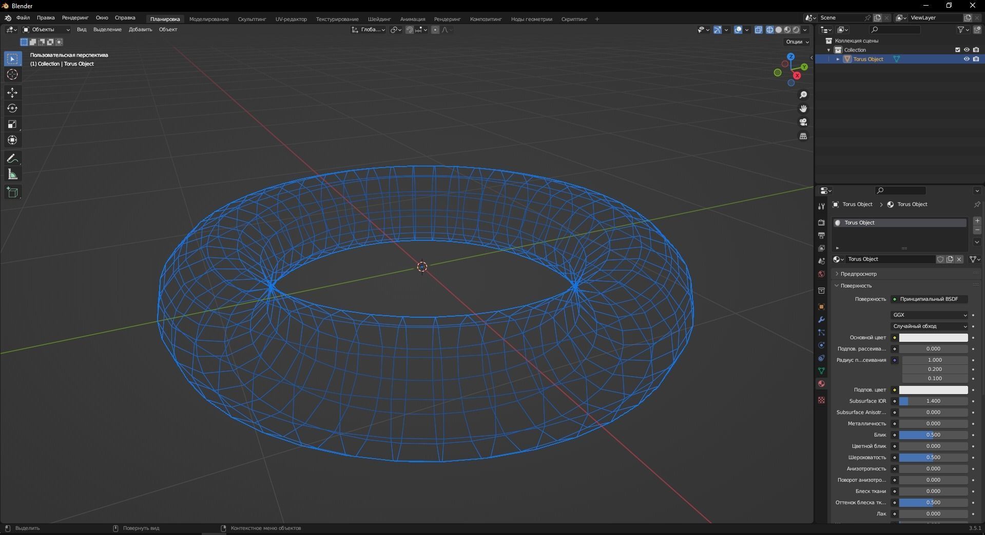 3D model Torus Object 3D Model VR / AR / low-poly | CGTrader