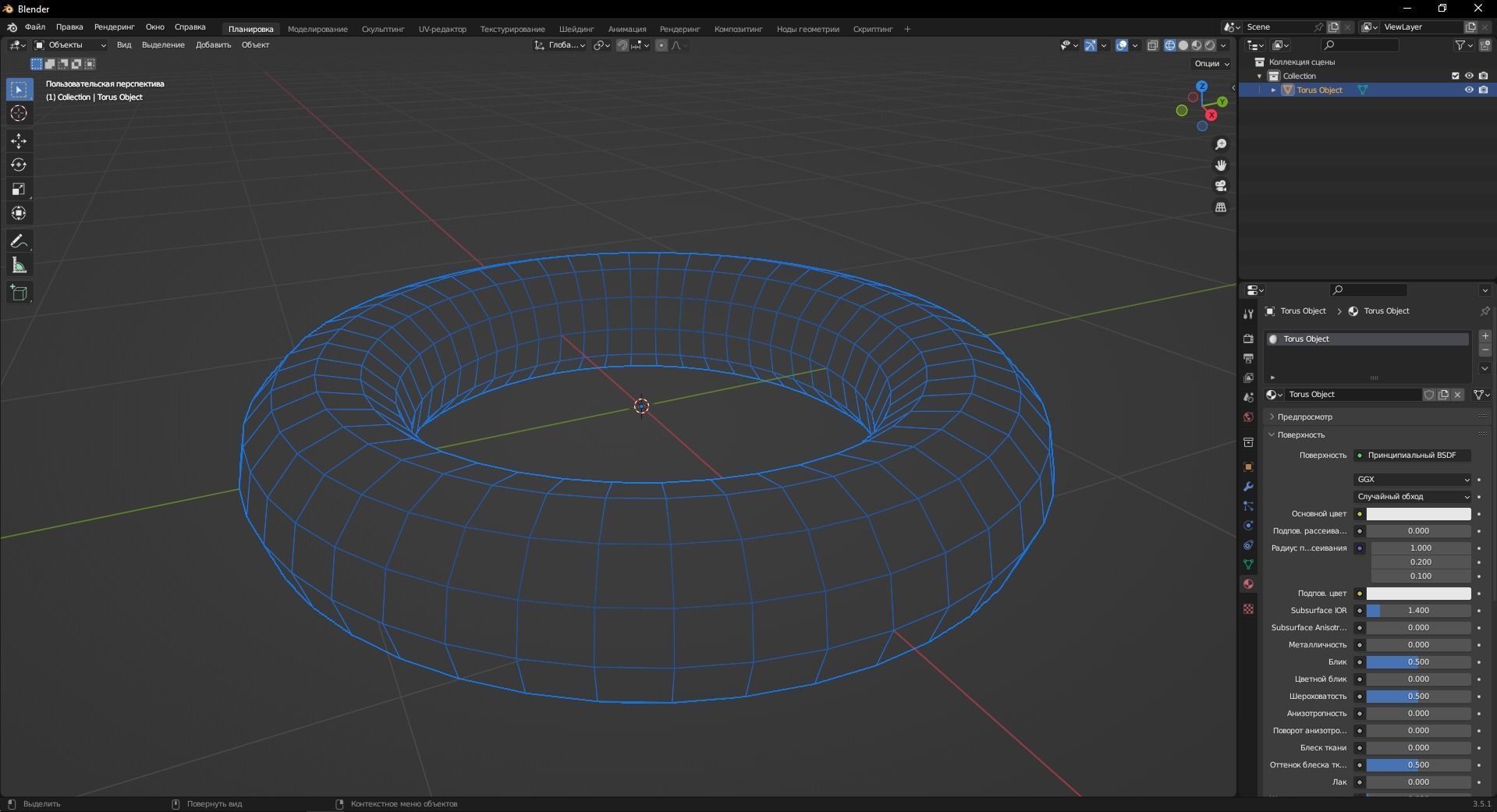 3D model Torus Object 3D Model VR / AR / low-poly | CGTrader