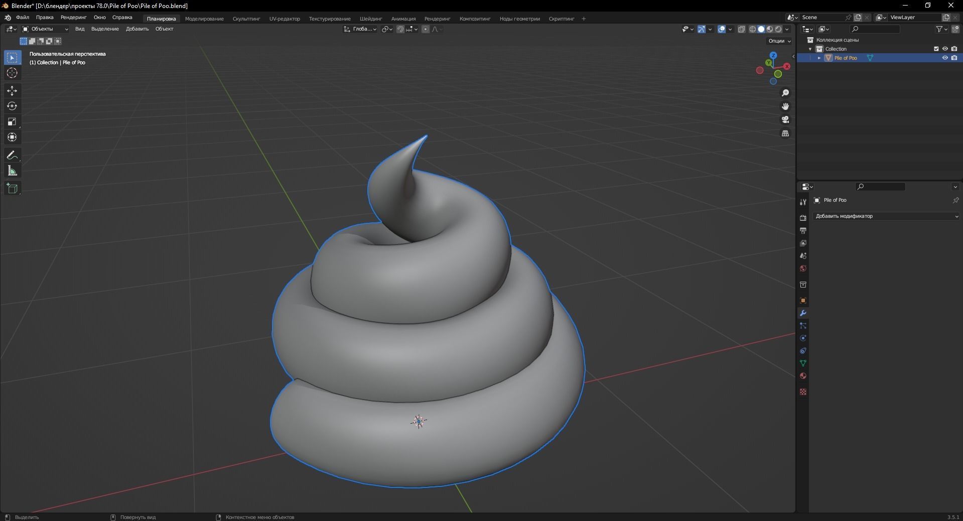 3D model Pile of Poo 3D Model VR / AR / low-poly | CGTrader