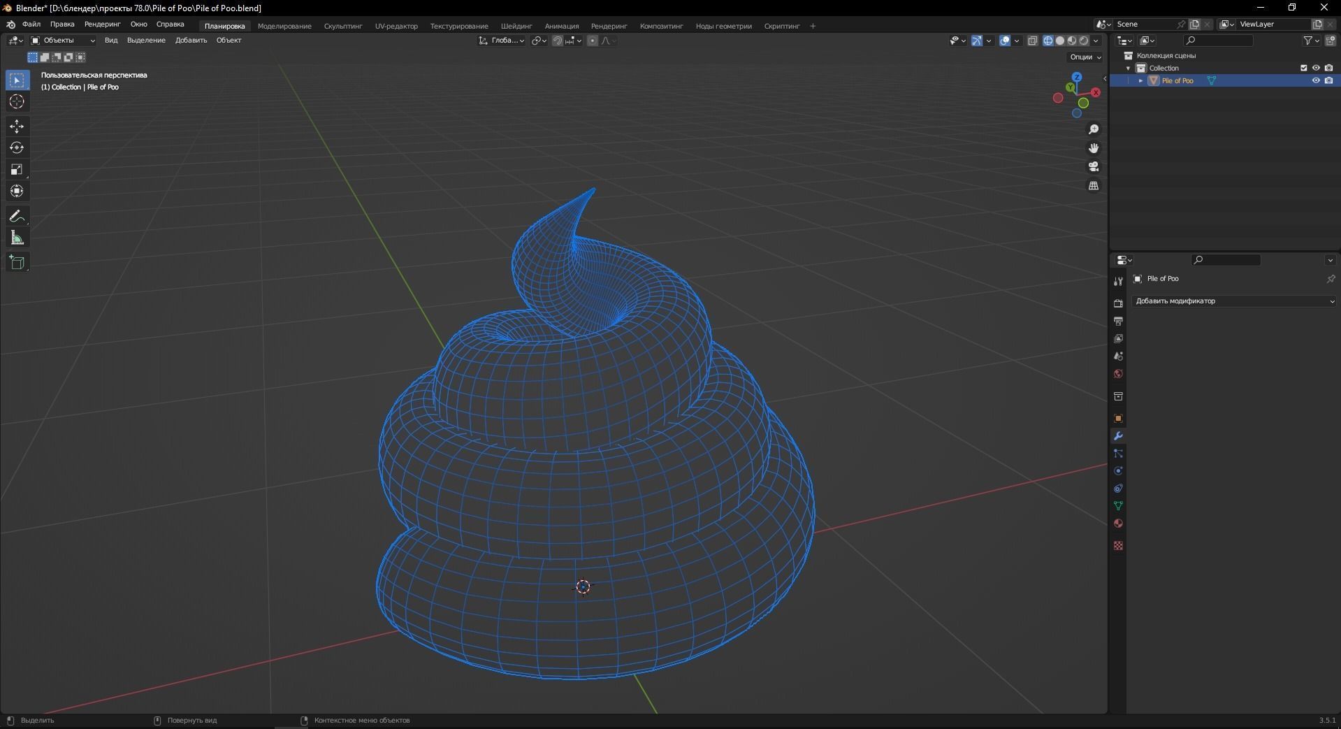 3D model Pile of Poo 3D Model VR / AR / low-poly | CGTrader