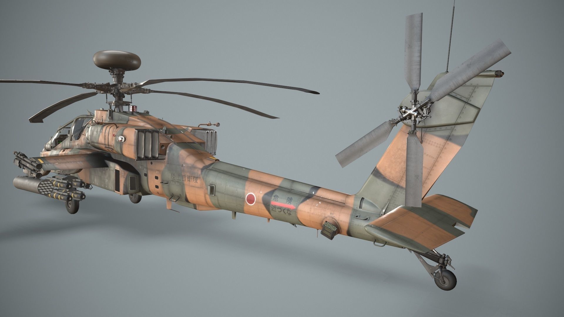 3D model Apache AH-64D Japan Ground Self-Defense Force Complex ...