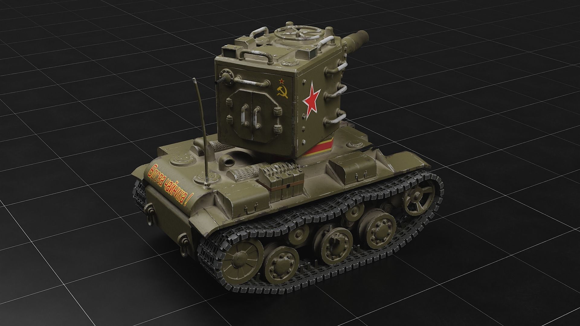 KV 2 - USSR Heavy Tank 3D model | CGTrader