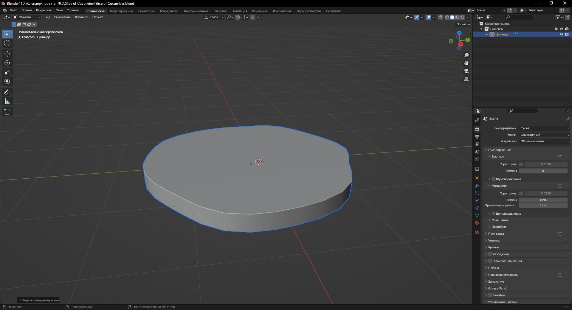 3D model Slice of Cucumber 3D Model VR / AR / low-poly | CGTrader