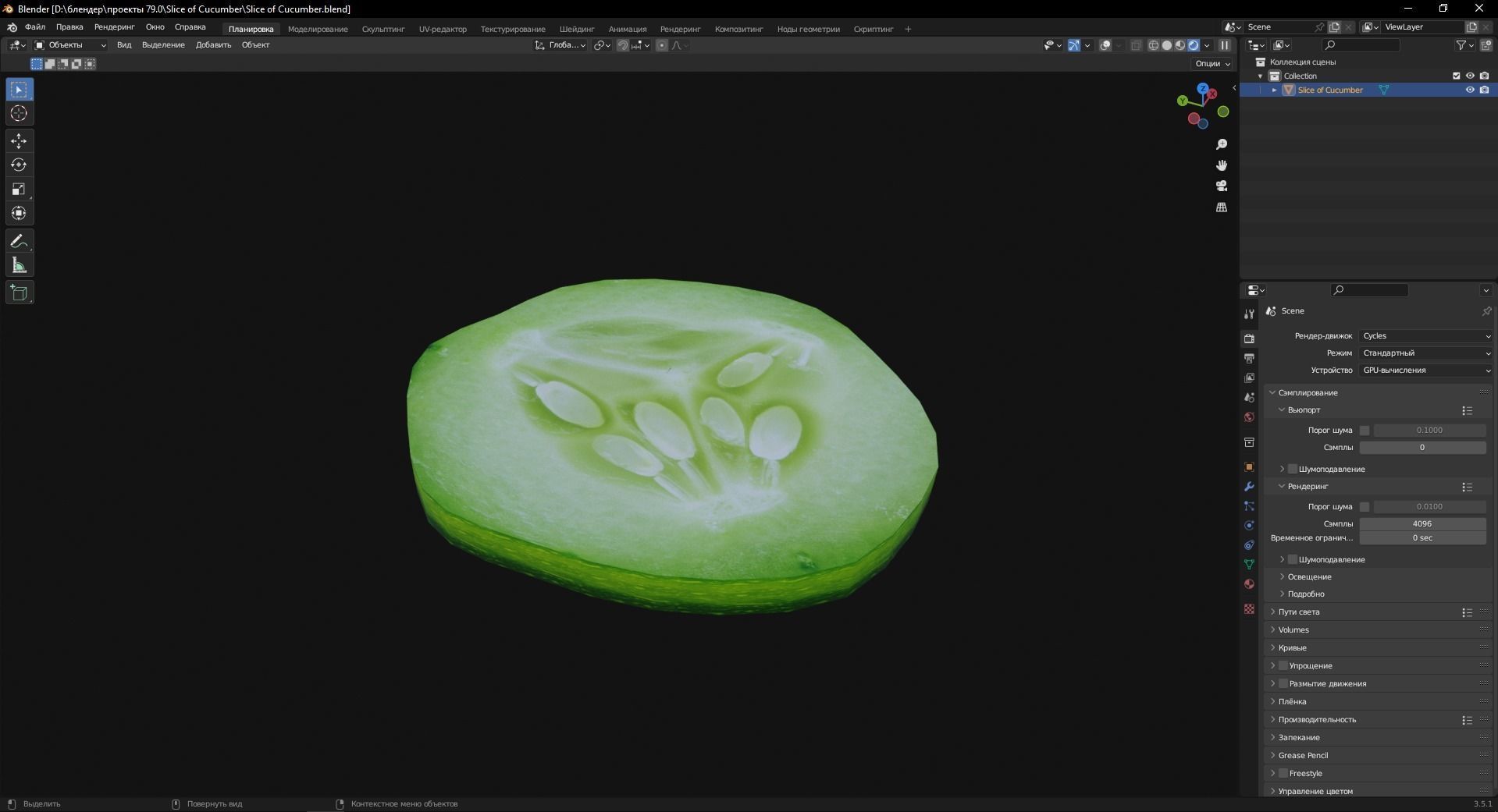 3D model Slice of Cucumber 3D Model VR / AR / low-poly | CGTrader