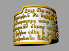 Armenian Pater Noster Ring 3D model 3D printable | CGTrader