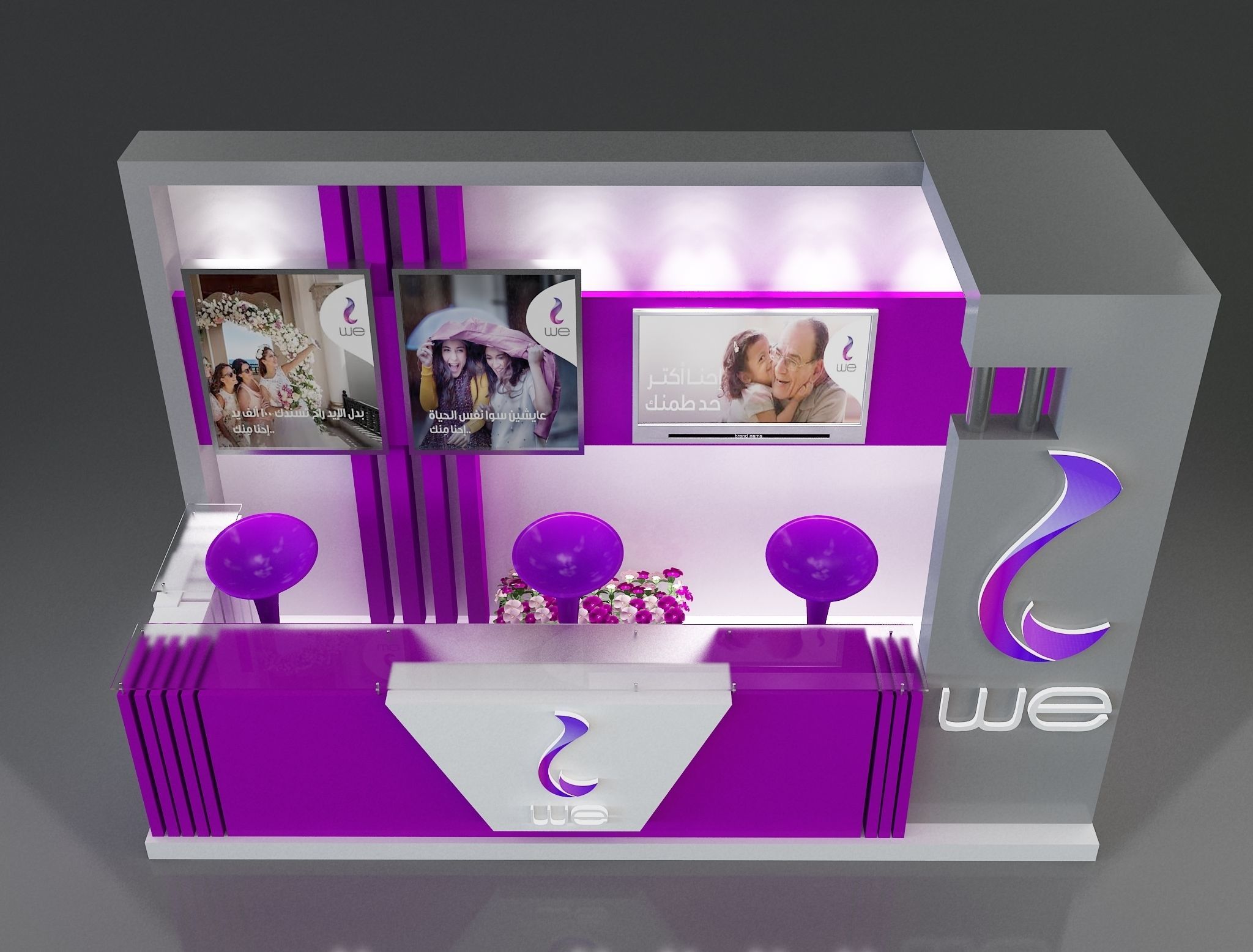 Booth Exhibition Stand a154a 3D model | CGTrader